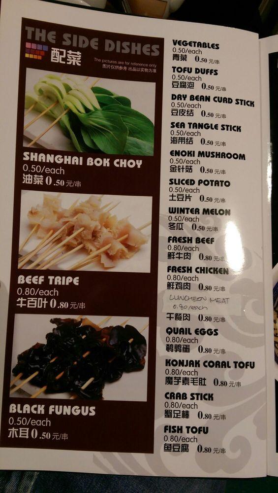 Menu at FU LIN Chinese Restaurant, Winnipeg