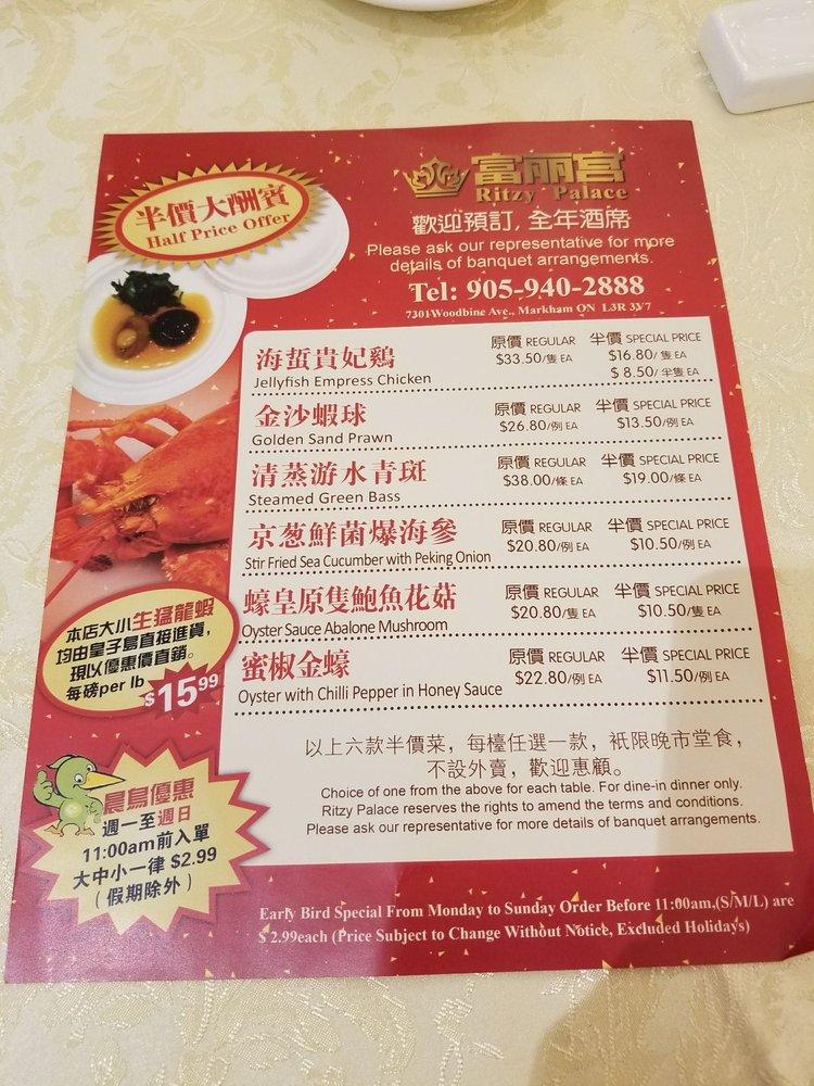 Menu at Ritzy Palace Chinese Cuisine restaurant, Markham, Woodbine Ave