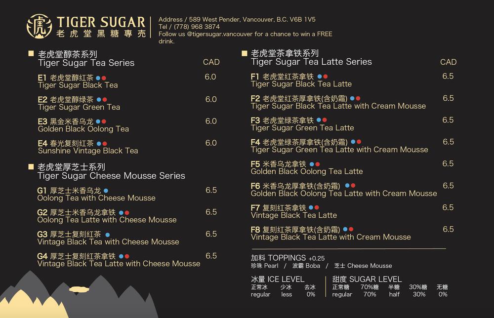 Menu at Tiger Sugar, Vancouver