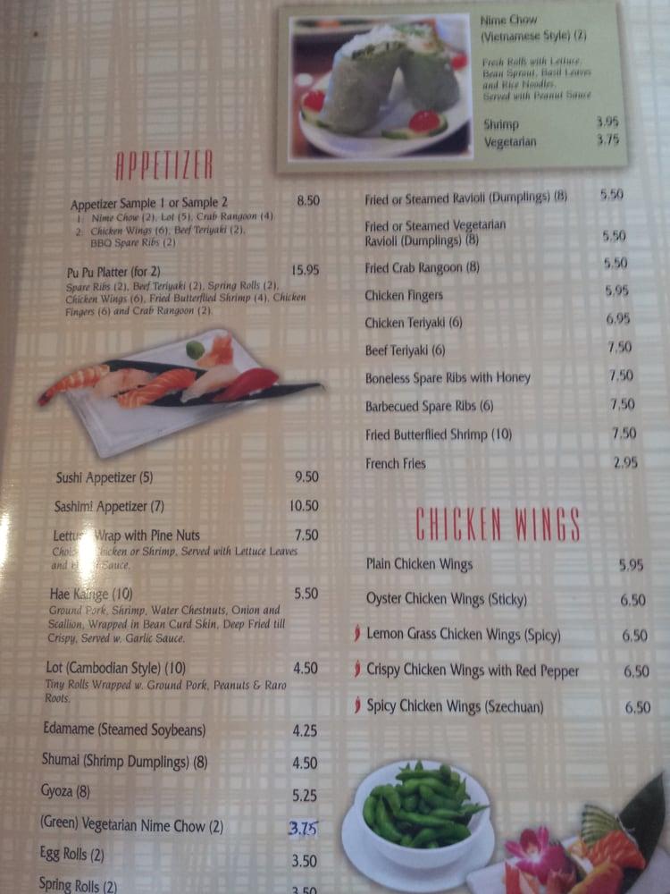 Menu at Hei Place restaurant, Johnston