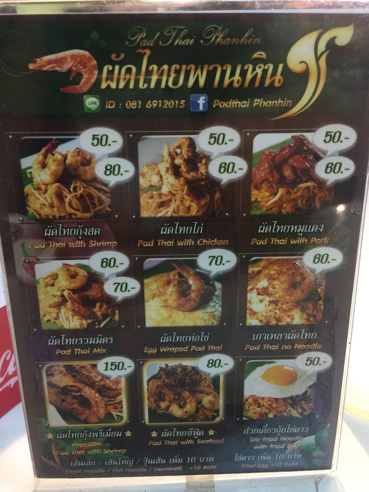 Carta del restaurante Pad Thai PHANHIN, Phuket