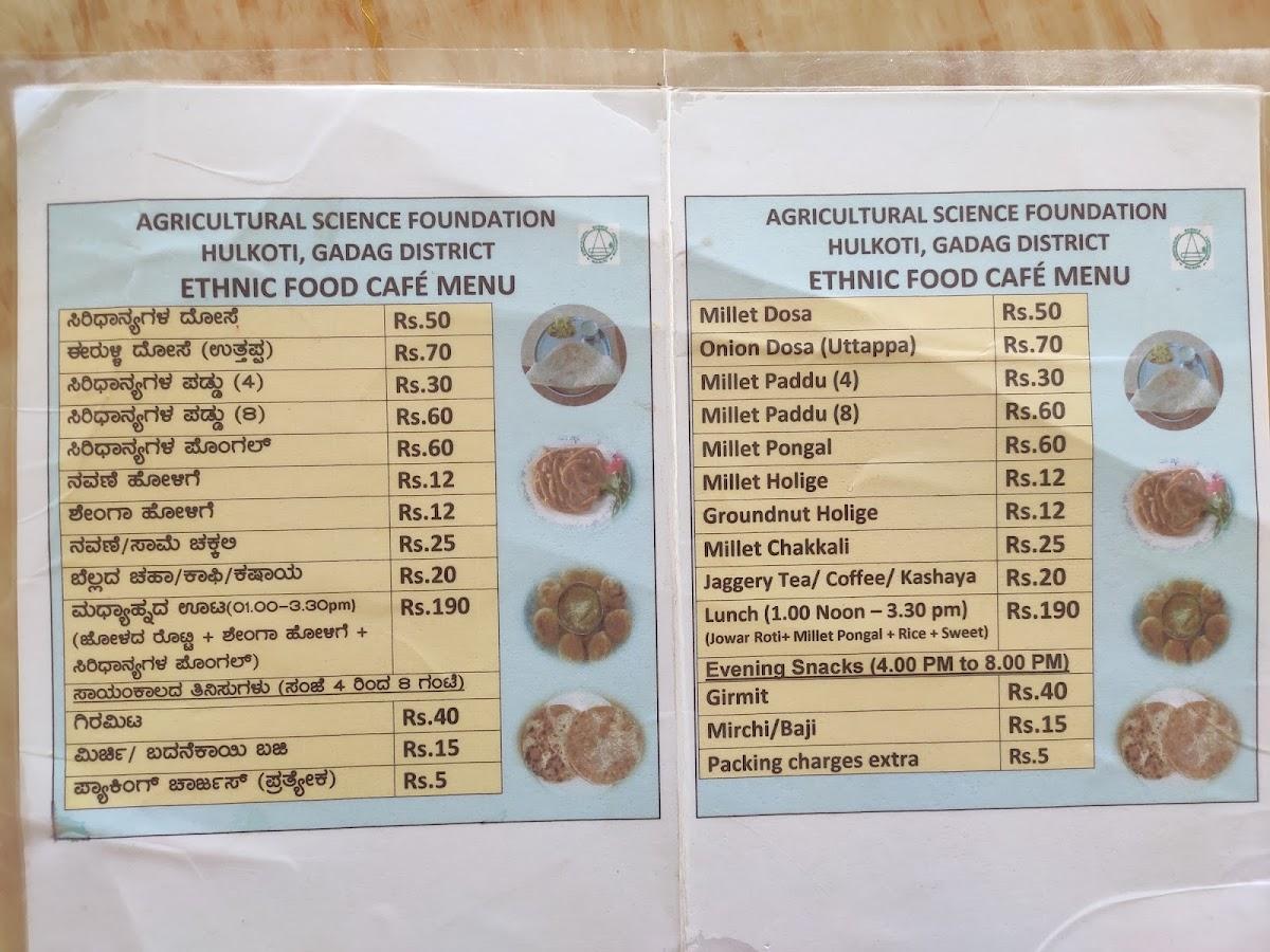Menu at Ethnic Food Cafe, Hulkoti