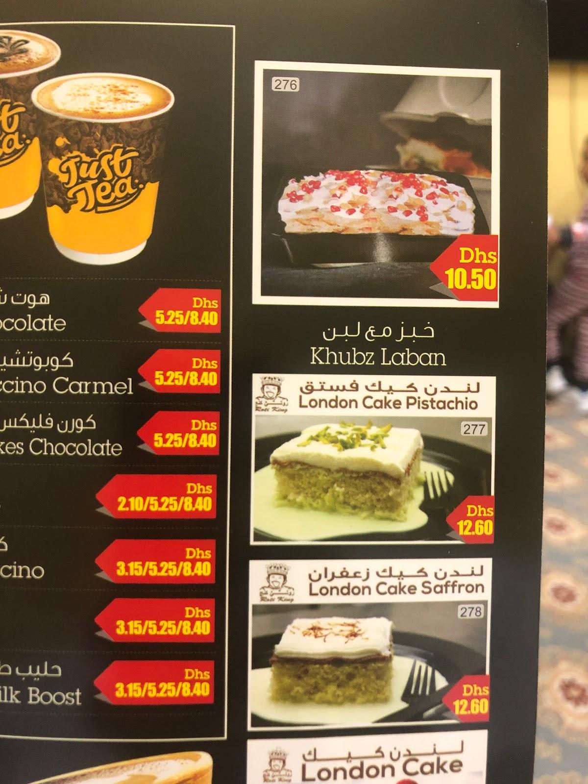 Menu at Just Tea Cafe Al Falah جست تي الفلاح, Abu Dhabi