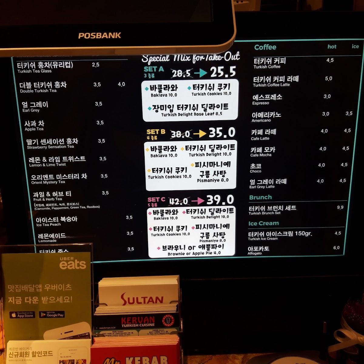 Menu at Kervan Bakery, Seoul