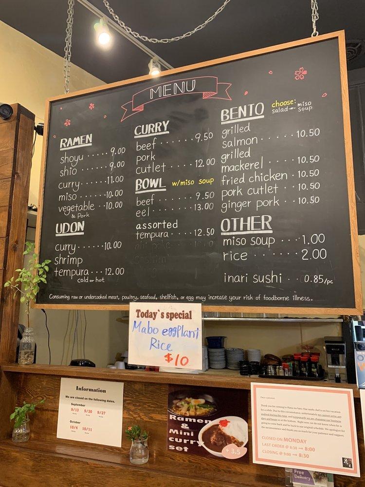 Menu at hana no sato restaurant, Honolulu, S King St