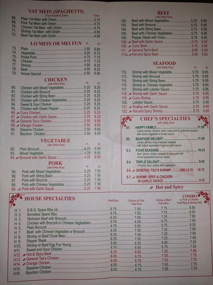 Menu at Lian Hsing Chinese restaurant, Philadelphia