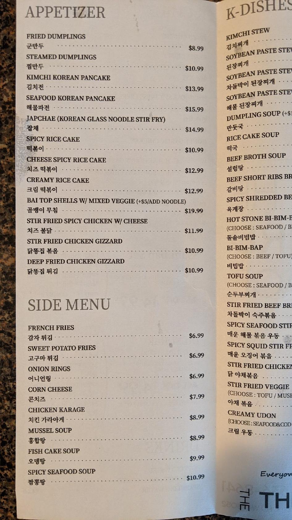 Menu at The Third Place BBQ, Redmond