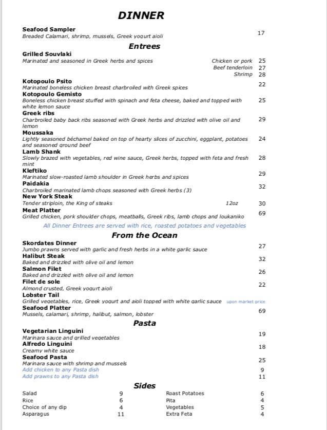 Menu at My Greek Plate restaurant, Cochrane, 110 3 Ave