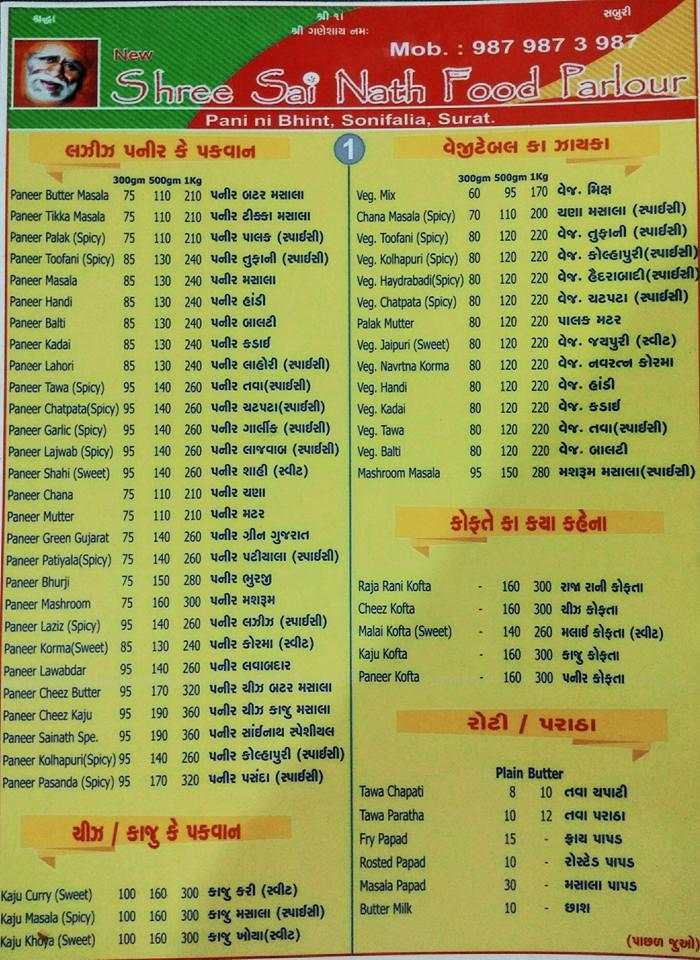 Menu at New shree sainath food parlour, Surat, opp.Tejash Class