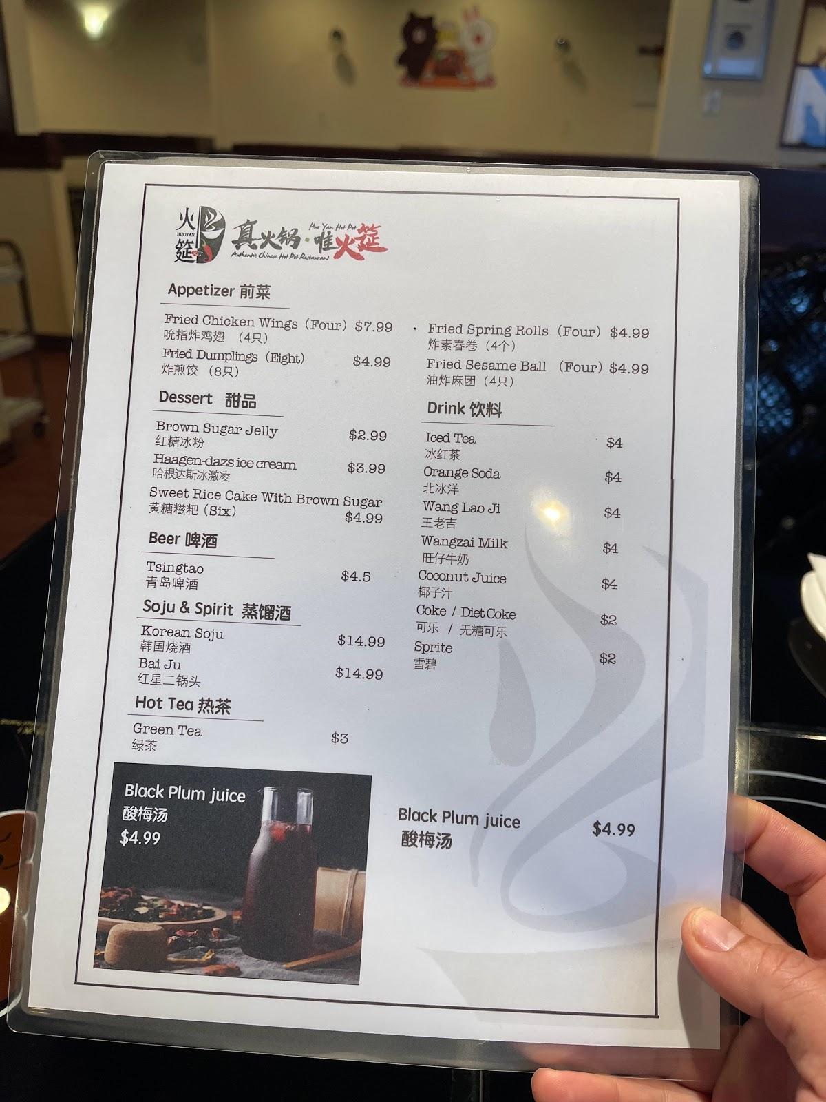 Menu at New Gangnam BBQ IV, Shoreline