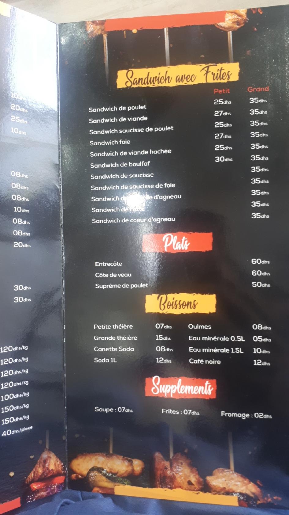 Menu au Grillade Al Andalous restaurant, Rabat