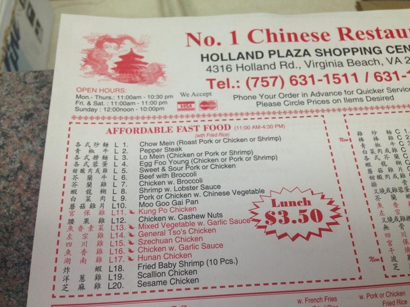 Menu at No. 1 Chinese Restaurant, Virginia Beach, Holland Rd