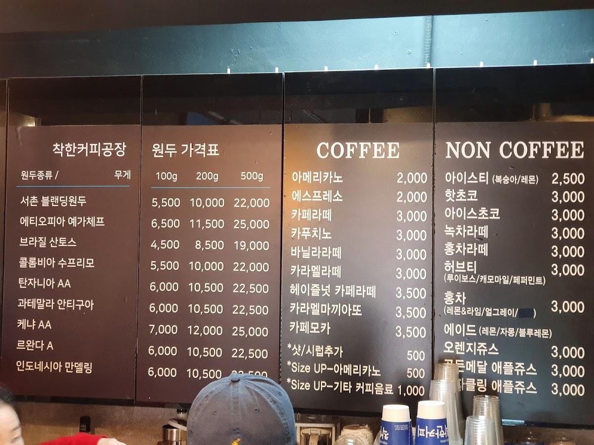 Menu at Chakhan Coffee Factory, Seoul