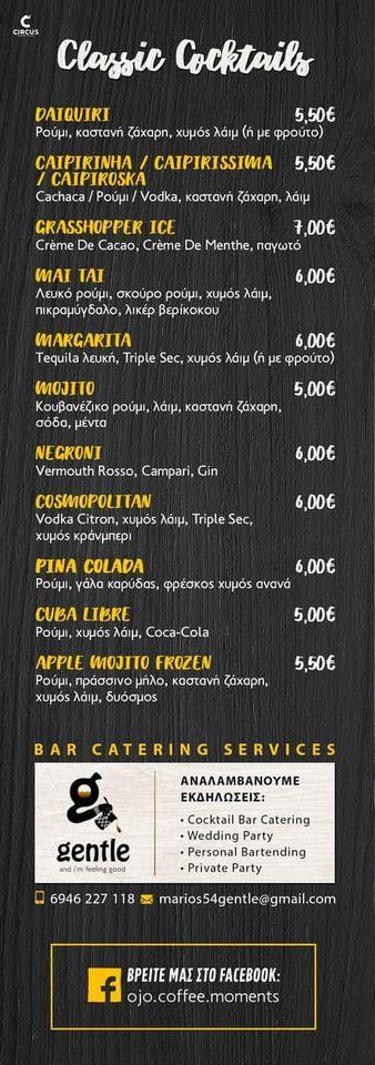 Menu at Ojo, Volos