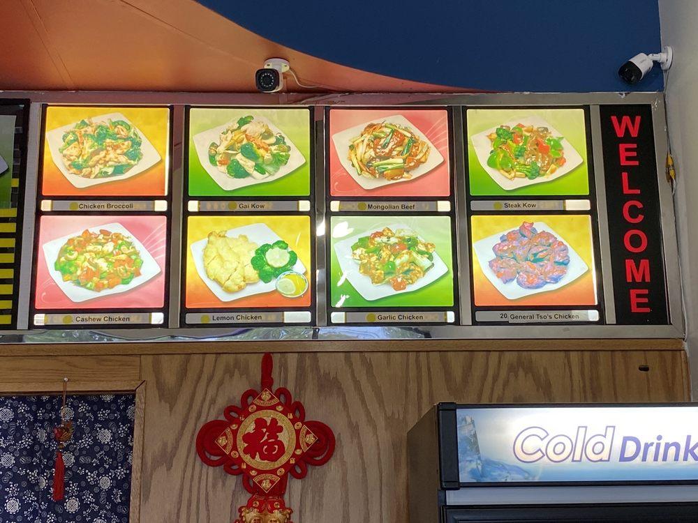 Menu at Hunan Town restaurant, Southfield