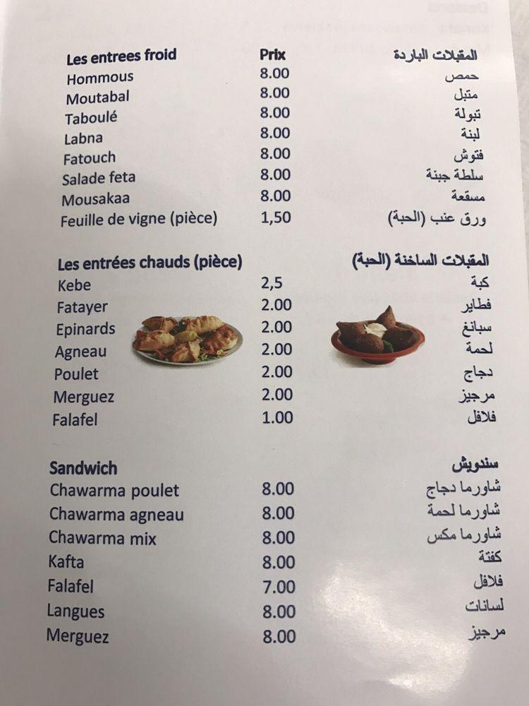 Menu da Al-amir, Ginevra, Rue Chaponnière 6
