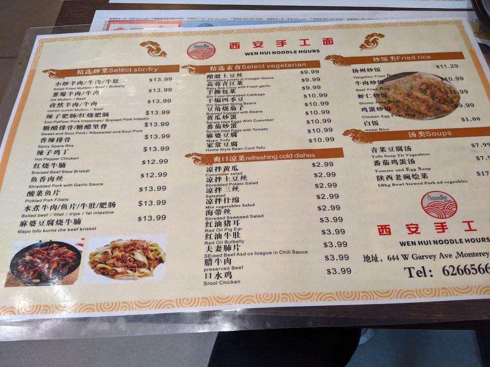 Menu at Wen Hui Noodle Hours restaurant, Monterey Park