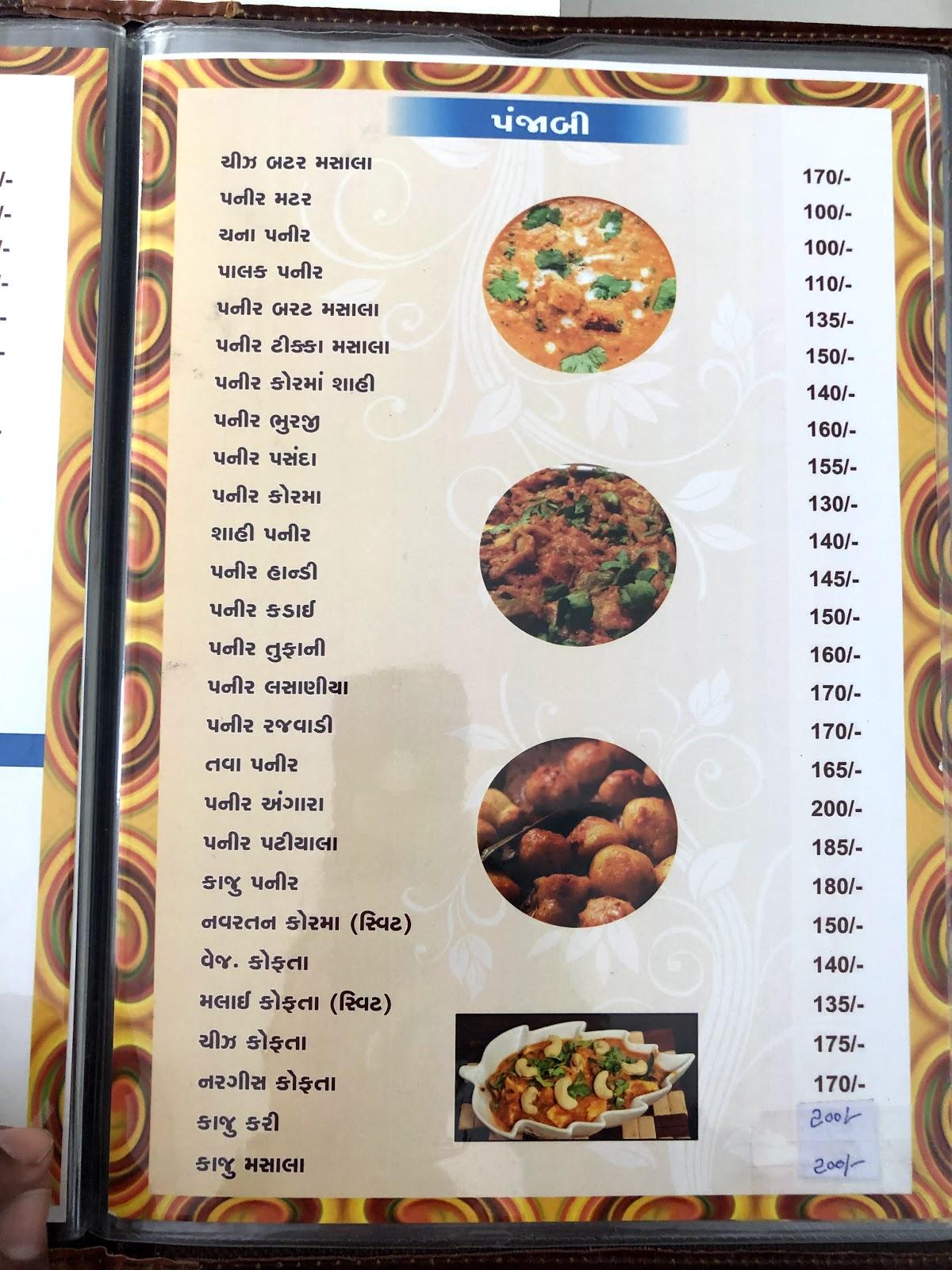 Menu at 103 Avsar Restaurants, Surat