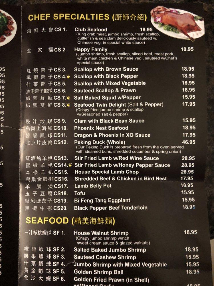 Menu at TEN TEN Chinese Seafood Dim Sum Restaurant 天天渔港, Sunrise