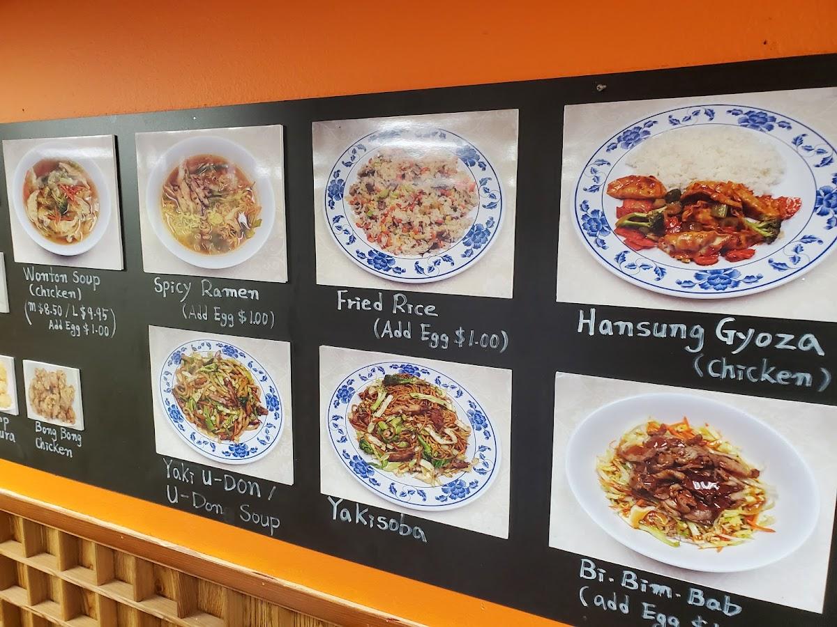 Menu at Rice Time Oriental Grill restaurant, Beaverton