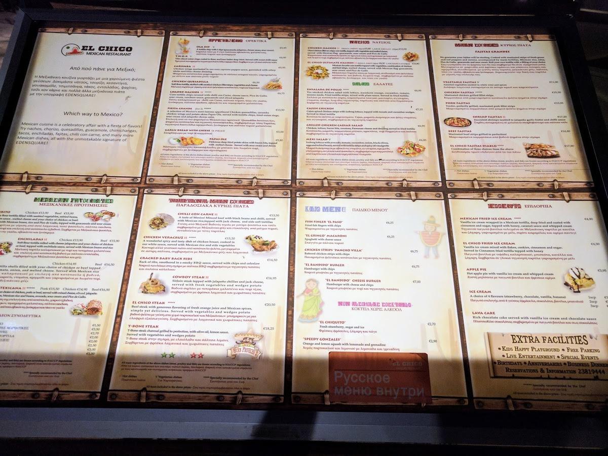 Speisekarte von El Chico Mexican Restaurant, Protaras