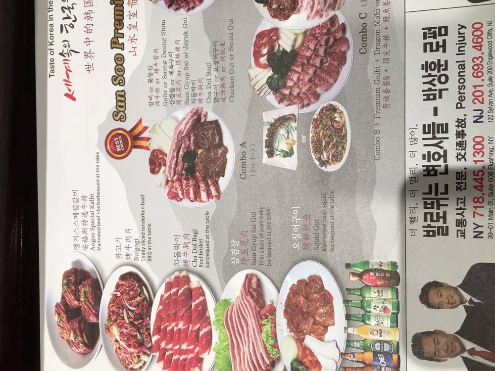 Menu at San Soo Kap San 산수갑산 Best Korean BBQ Flushing, New York City ...