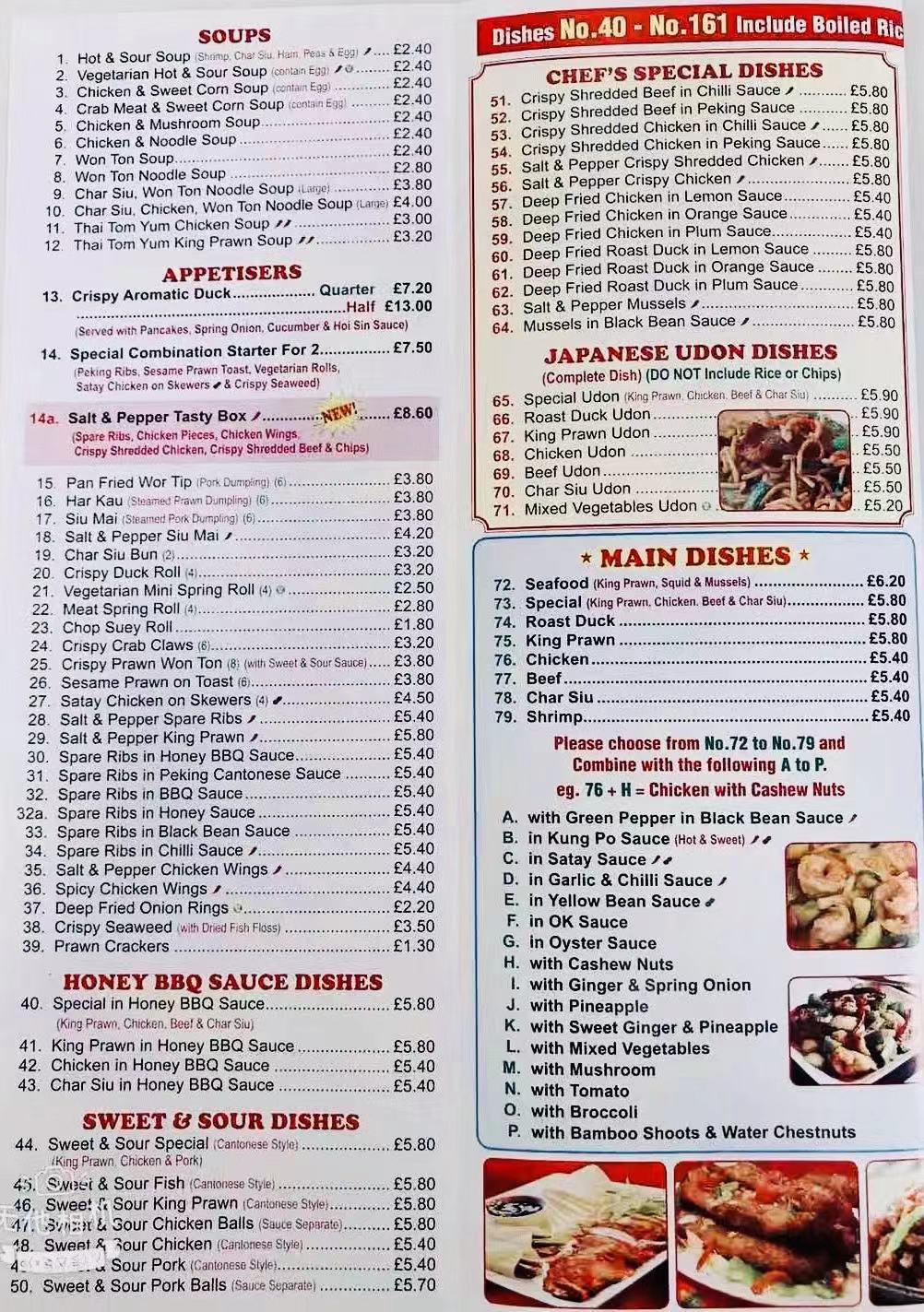 Menu at Xin Xin Chinese takeaway restaurant, Liverpool