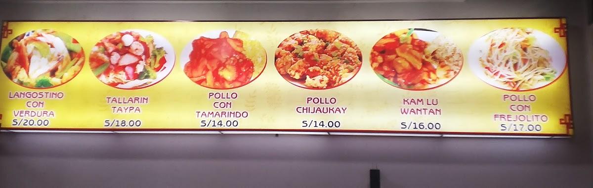 Menu at Chifa Pollería FUYAO restaurant, Puerto Maldonado