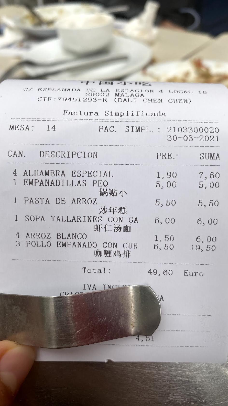 Menu at Restaurante La Parada, Málaga, C. Explanada de la Estación