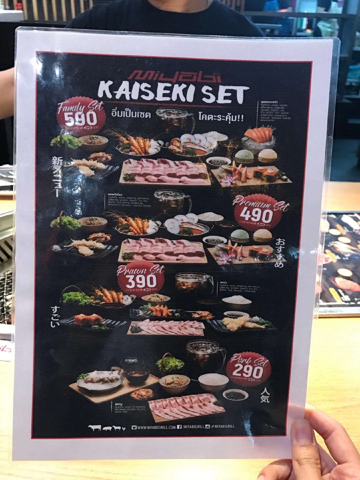 Menu at Miyazaki restaurant, Tha Talat, 99/19