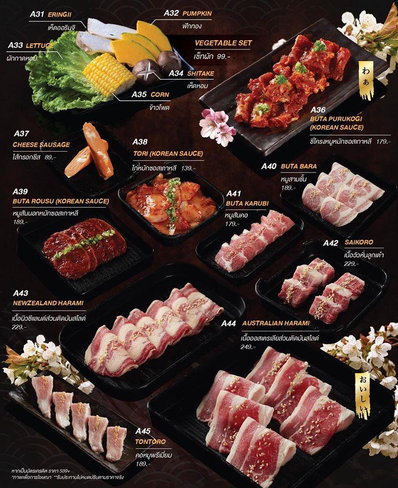 Menu at Neta Grill restaurant, Bangkok, Neta Grill Mega Bangna