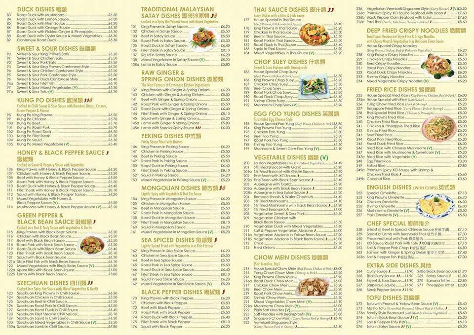 Menu at New Happy Garden fast food, Reading