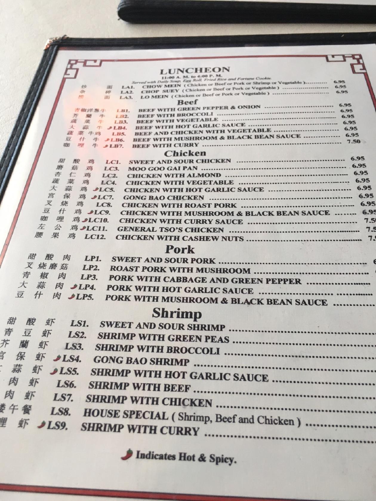 Menu at New China Palace Restaurant, Oak Ridge, 123 Central Ave