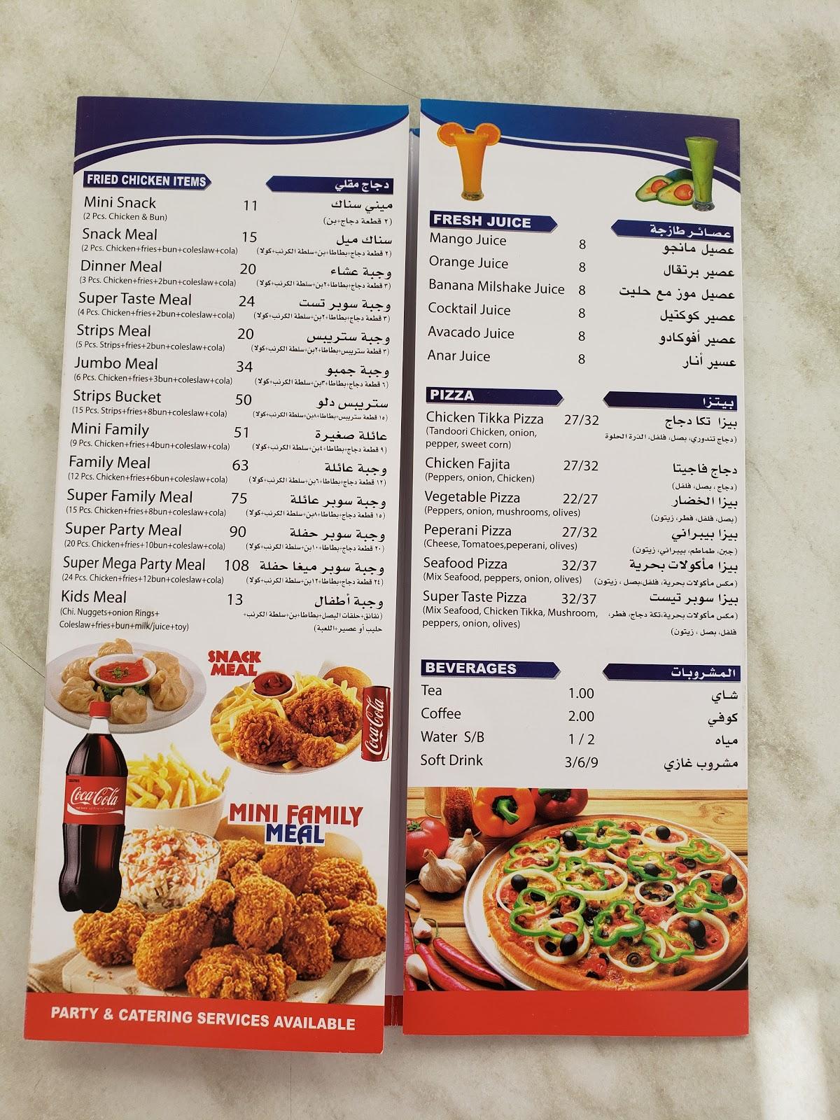 Menu at Super Taste Restaurant, Ras Al-Khaimah