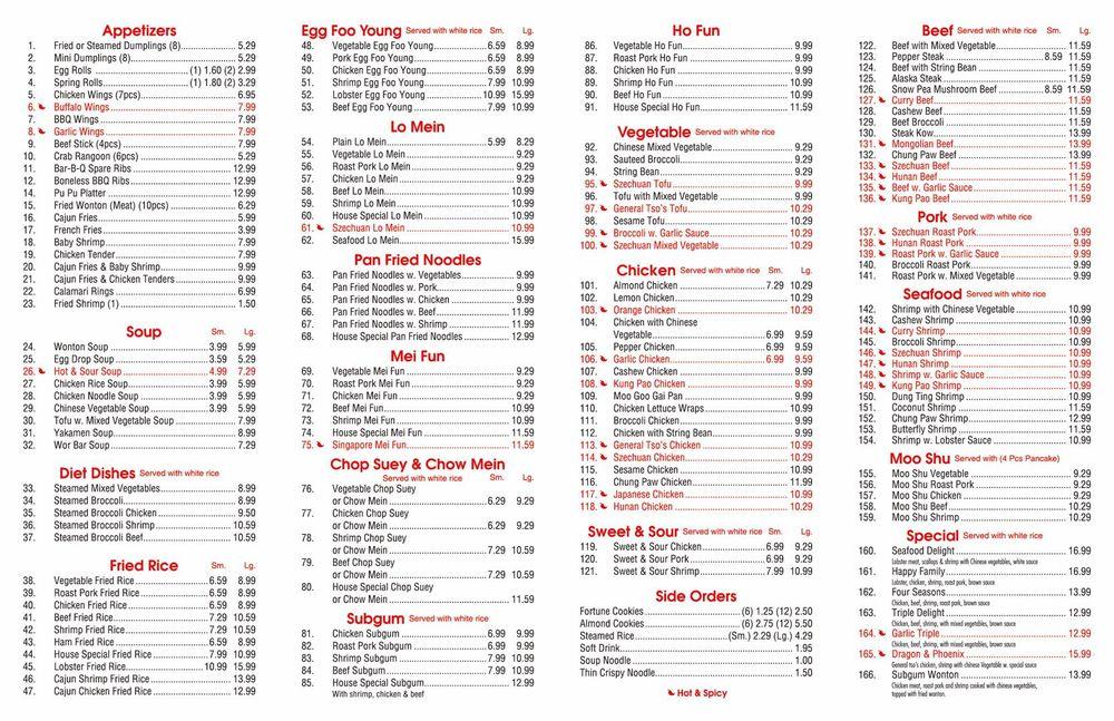 Menu at House of Chan restaurant, Sterling Heights, 15 Mile Rd