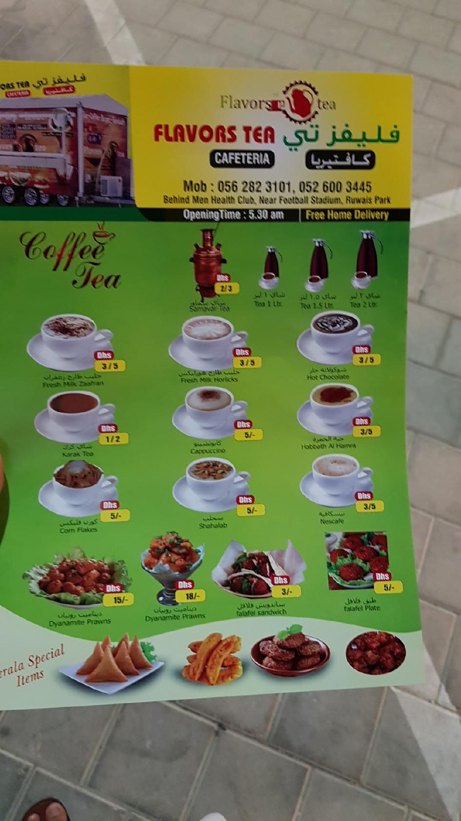Menu At Flavors Tea Cafeteria UAE 3MG3 VV7