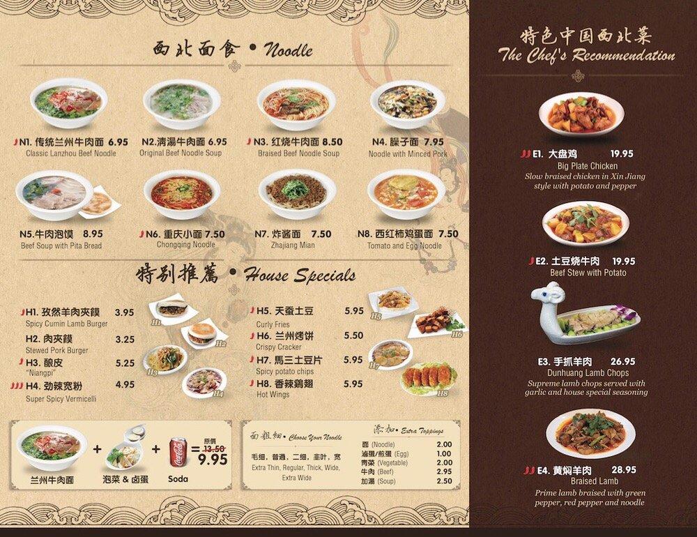 Menu at DunHuang Lanzhou Beef Noodle restaurant, New York City