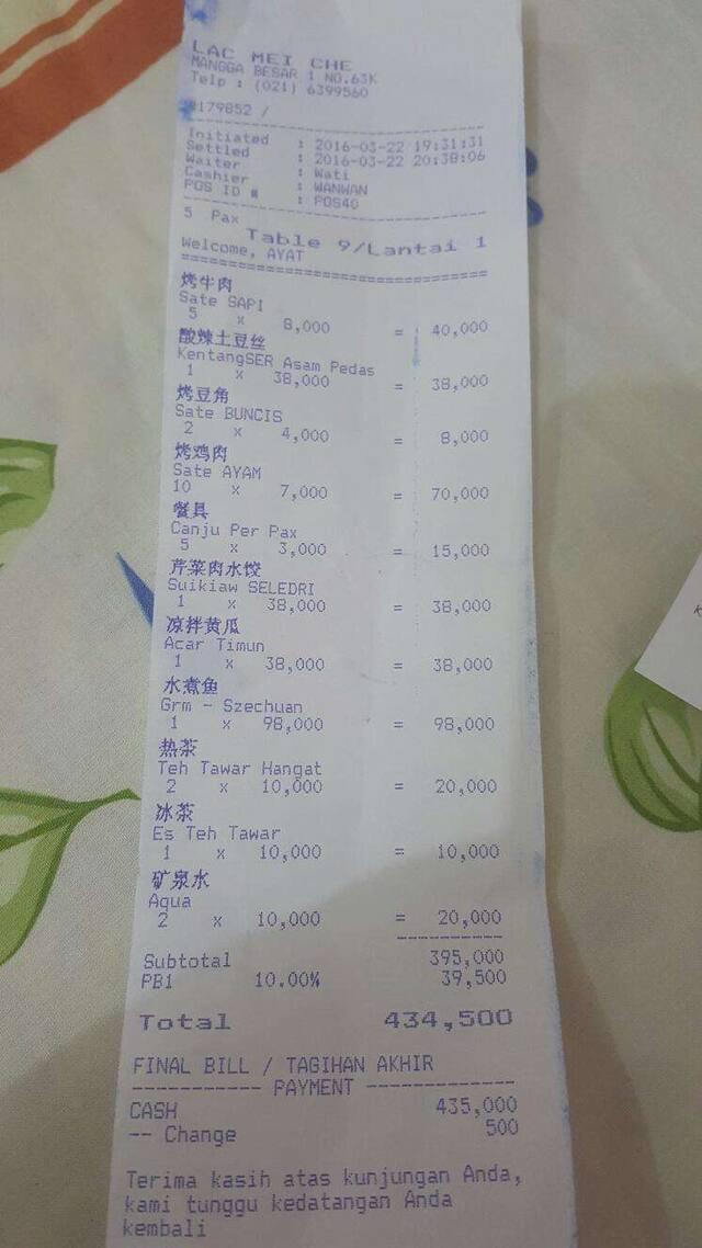 Menu at Lac Mei Che restaurant, Jakarta, Jl. Mangga Besar 1 No.63K