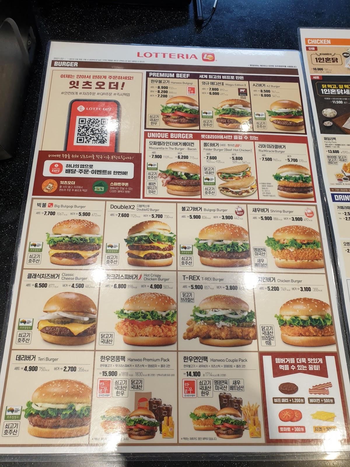 Menu at LOTTERIA restaurant, Gimpo-si, 92 Saujung-ro