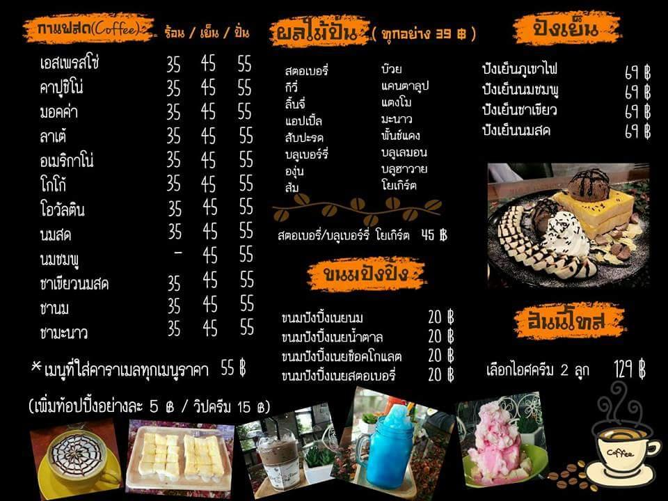 Menu at Vivi Coffee & Tree restaurant, Bangkok