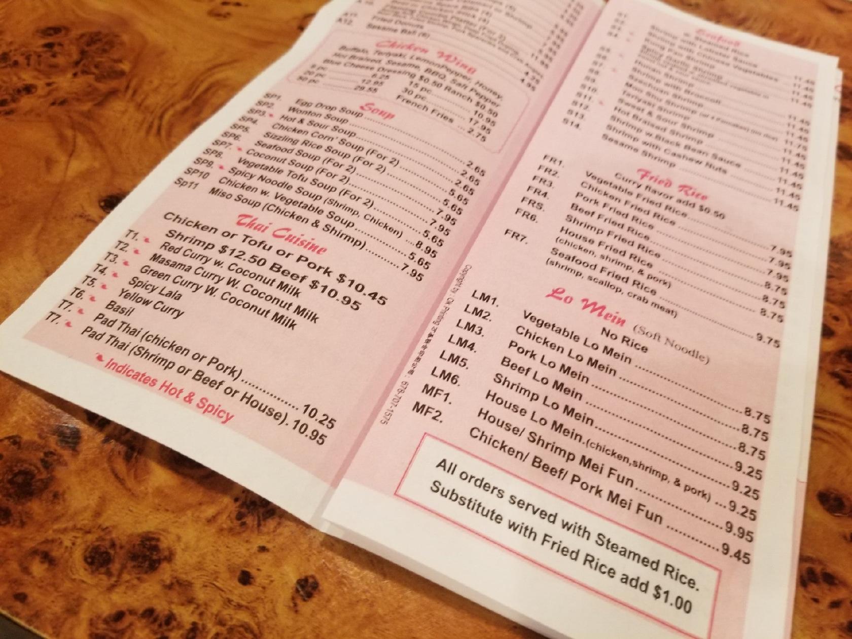 Menu at Lotus Restaurant, Sandy Springs