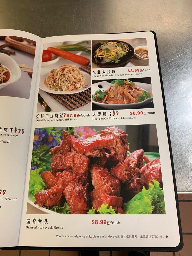 Menu at Cate Zone Chinese Cafe, University City