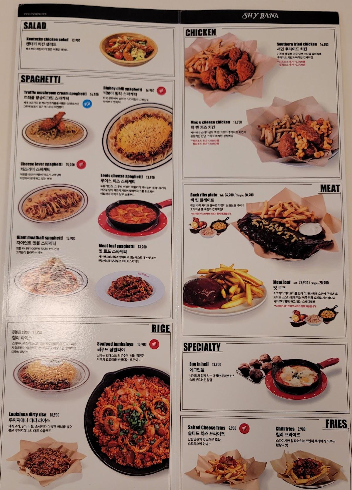 Menu at SHY BANA restaurant, Seoul, KR 서울특별시 강남구 영동대로 513 코엑스몰 B1 I108