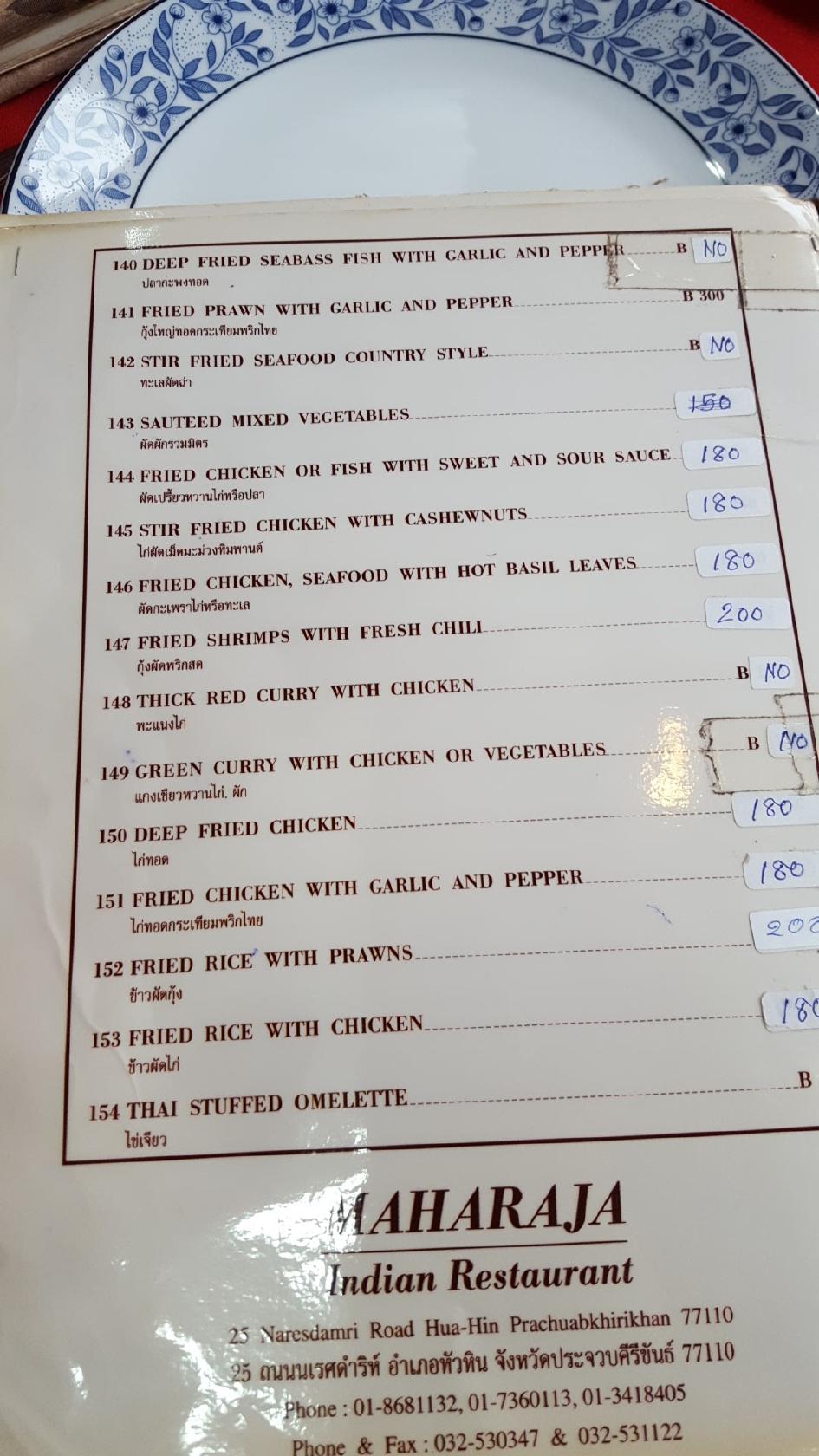 Carta del restaurante Maharaja, Nong Kae
