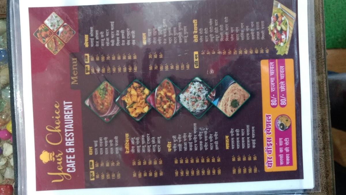 Menu at Your choice family restaurant, Morena
