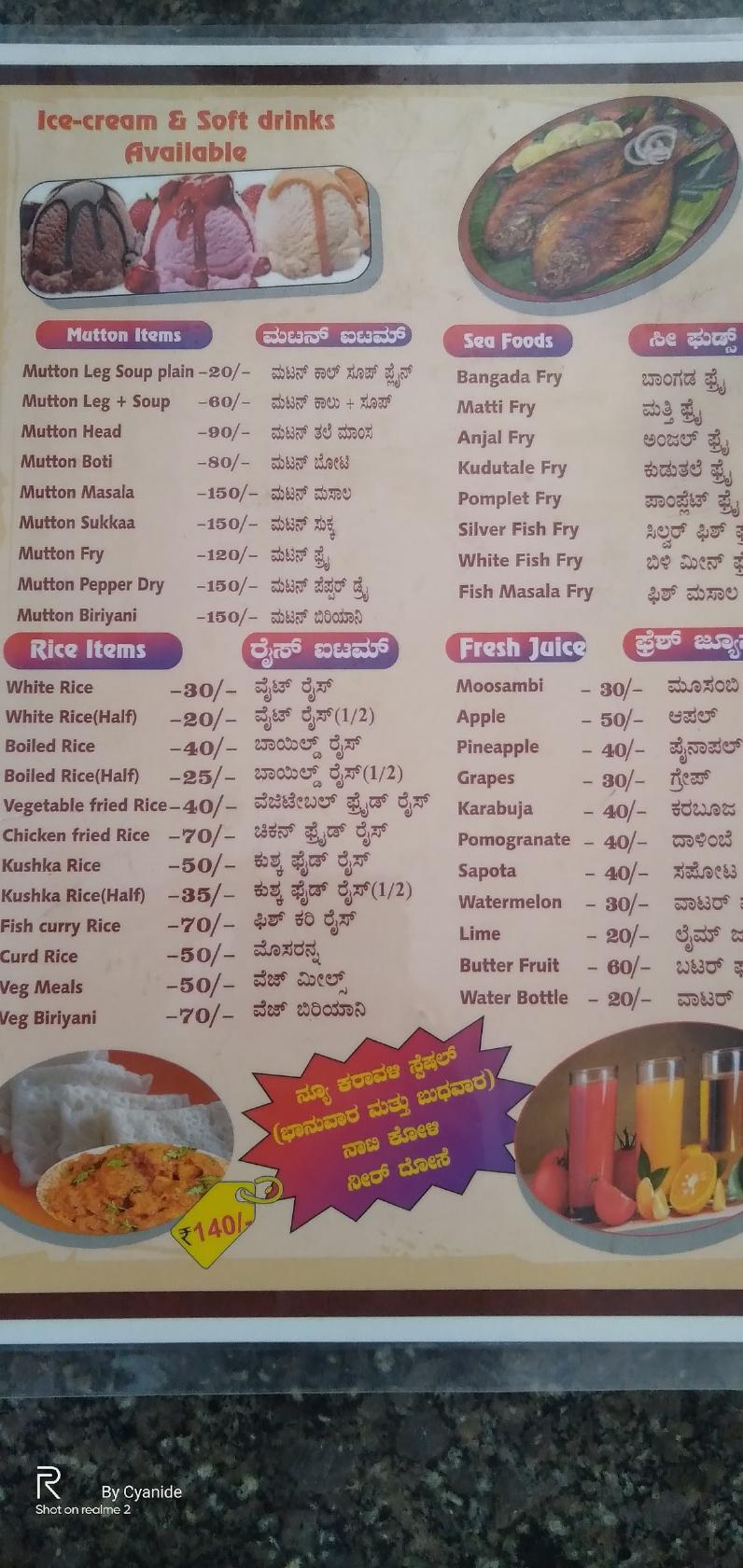 Menu at Hotel New Karavali, Jigani
