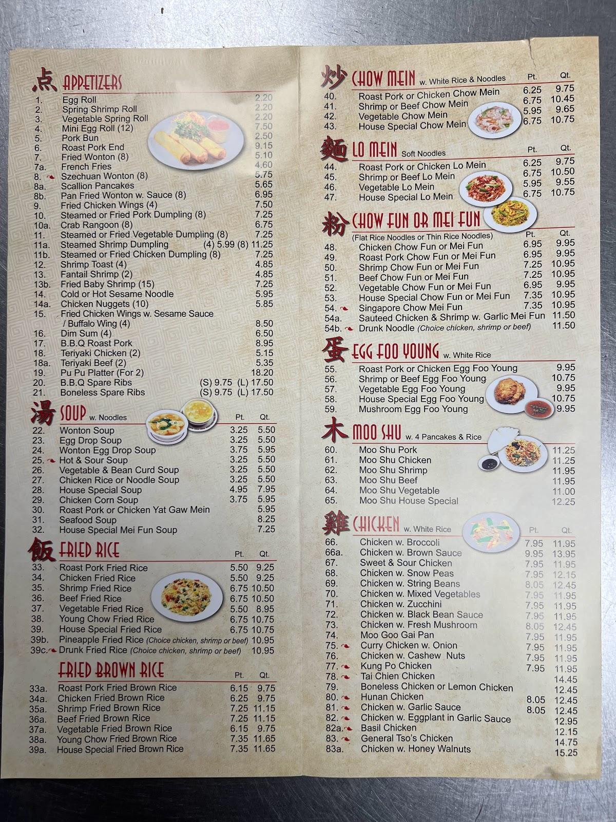 Menu at Good Taste restaurant, New York City, Hylan Blvd