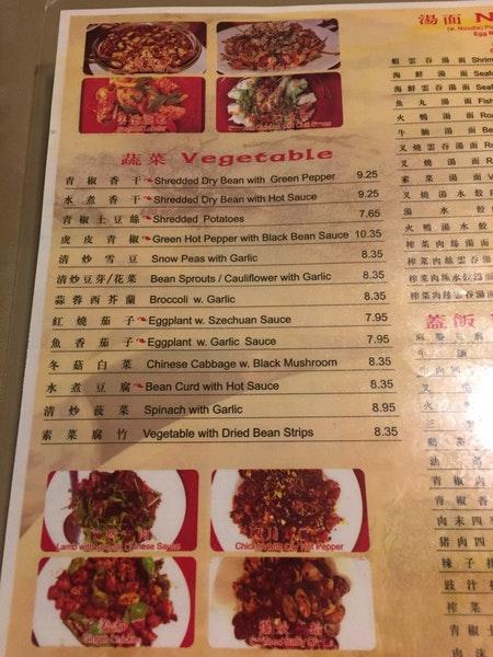 Menu at Hunan King restaurant, Blacksburg