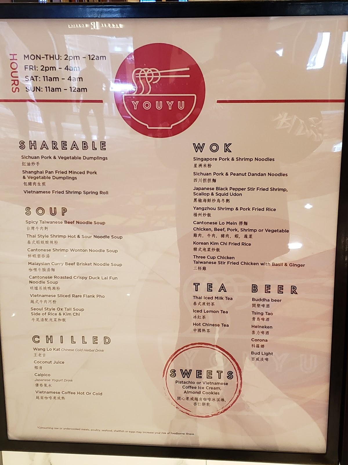Menu at YOUYU Noodle Bar, Atlantic City