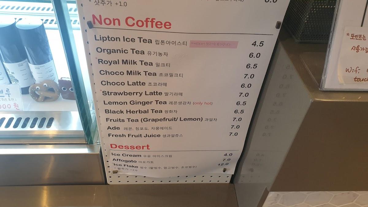 Menu at 터치183 cafe, Seoul